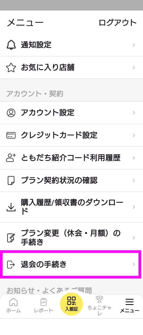 taikai-1 | make lemonade jp